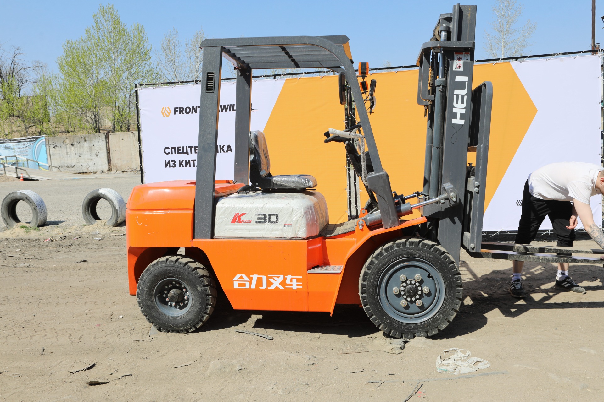Вилочный погрузчик HELI CPC30 - купить в компании FrontWill